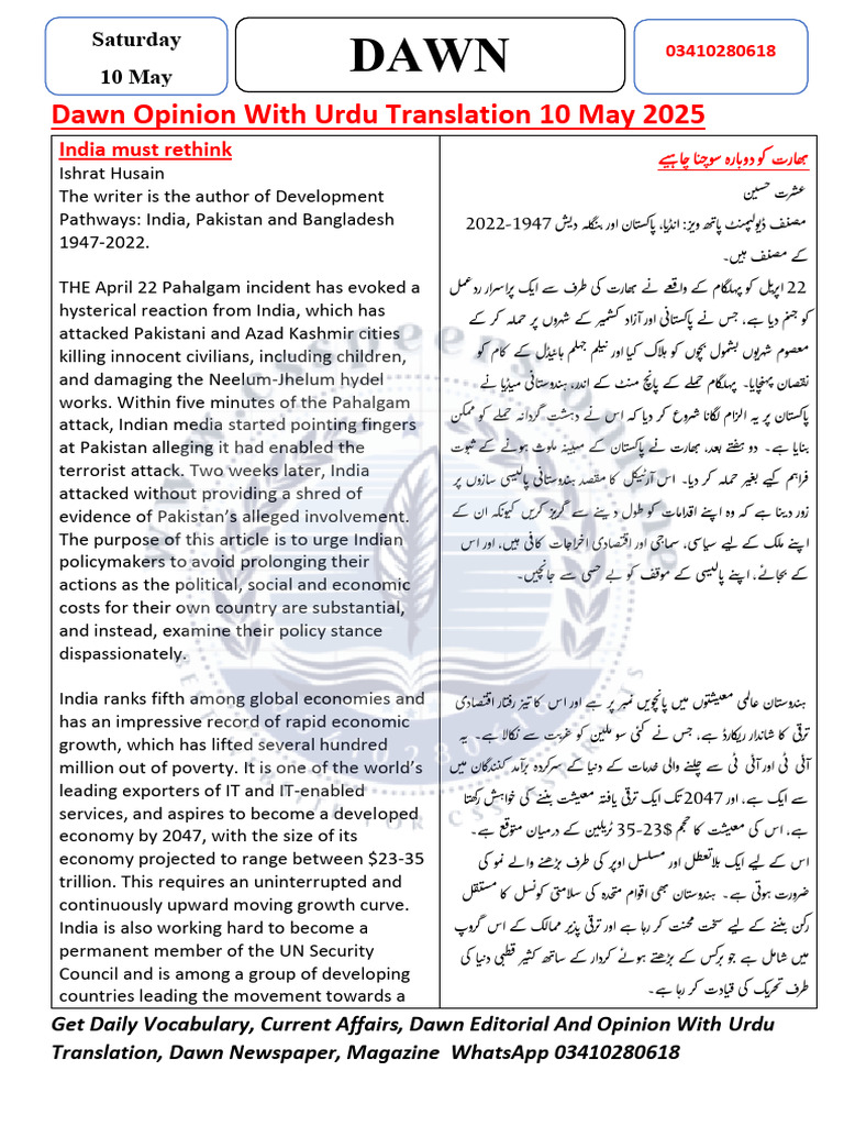 May 10 Dawn Opinion With Urdu Translation | PDF