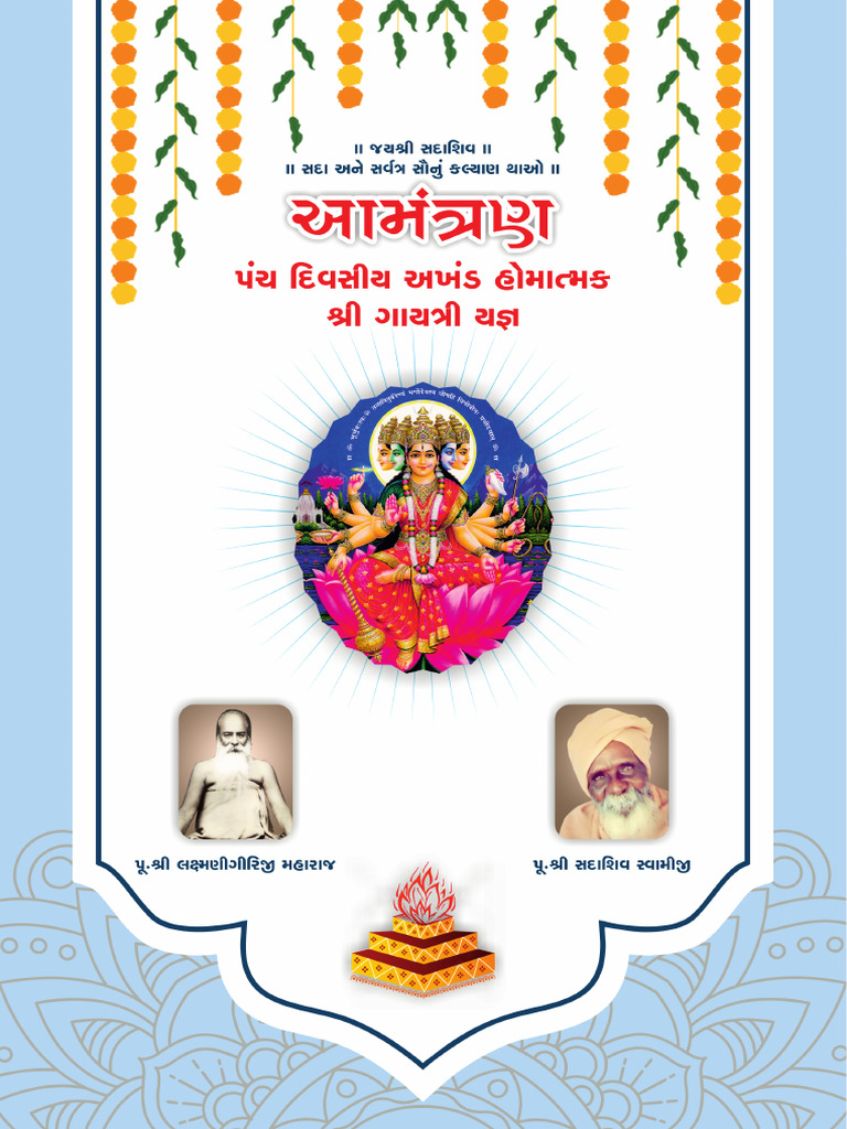 Panch Divasiy Gayatri Yagya Invitation July-2025 2 | PDF