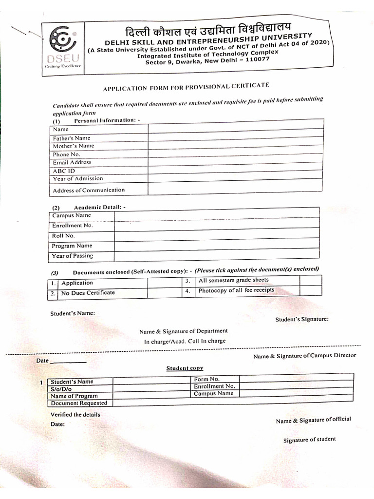 Application For Issuing Provisional Certificate From DSEU | PDF