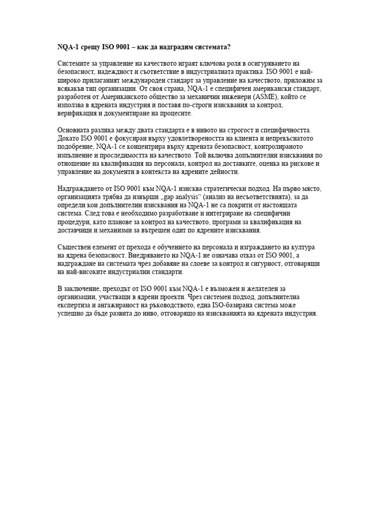 Nqa-1 Vs Iso-9001 | PDF