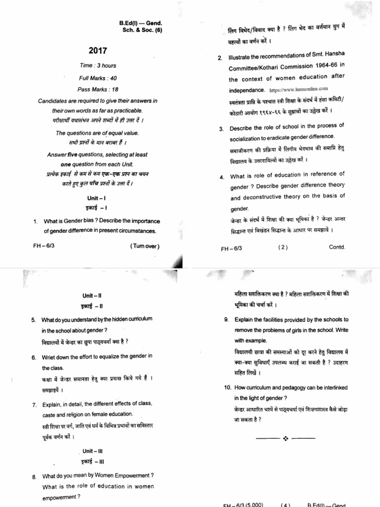 B Ed Part 1 Gend SCH and Soc Paper 6 2017 | PDF