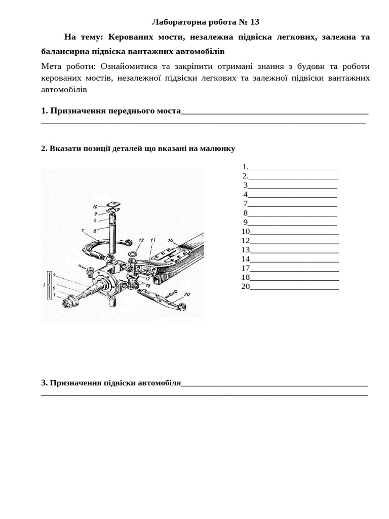 683 FF 32 Fefa 5 A | PDF