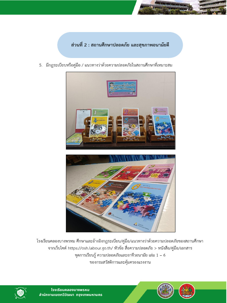 2 5 | PDF
