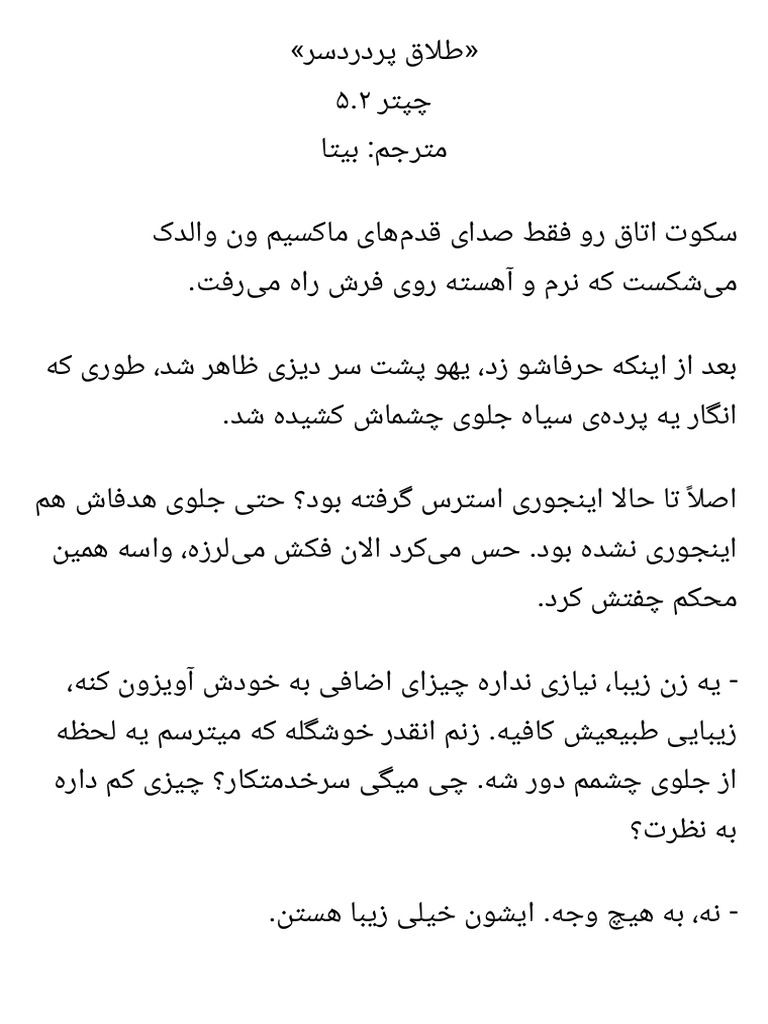 BottleDivorce ch5 2 PDF | PDF