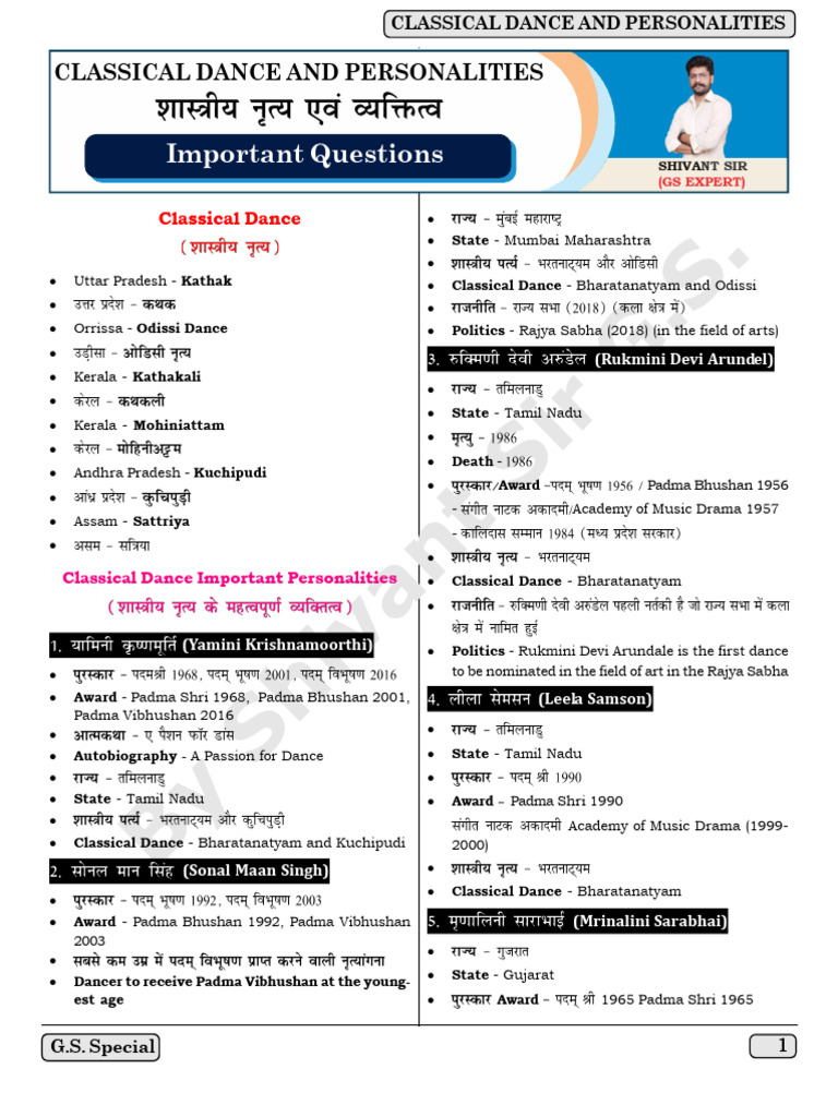 Classical Dance & Personalities Notes | PDF | Performing Arts | Dances