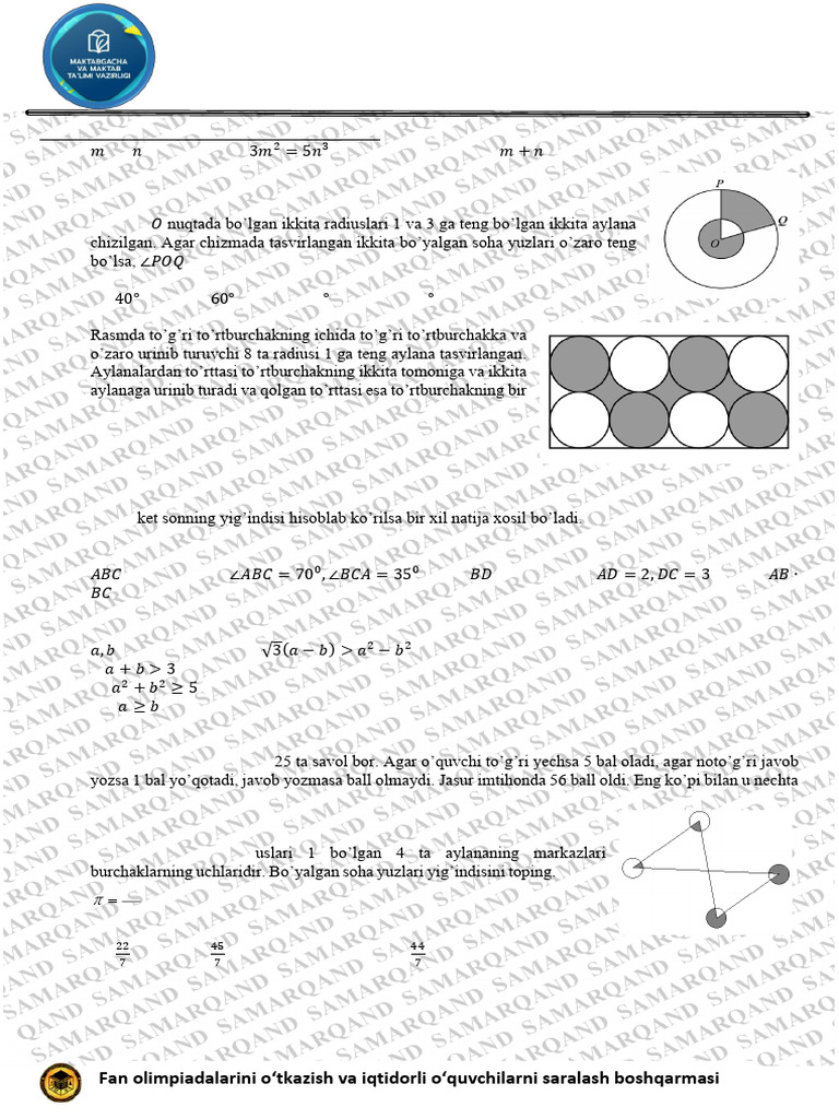 Matematika Uzb (Sam) | PDF
