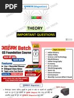 Class 12th Physics Short Notes PDF | PDF