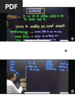 Agamata MAS Book and Resources | PDF