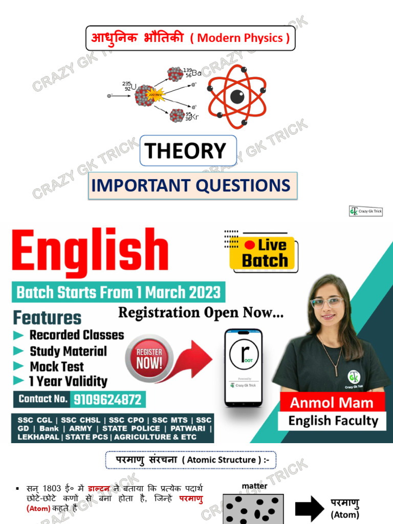 393) Presentation 2 Modern Physics | PDF