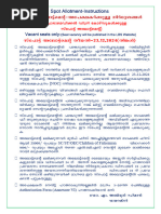Disyllabic Words and Phoneme Segmentation | PDF