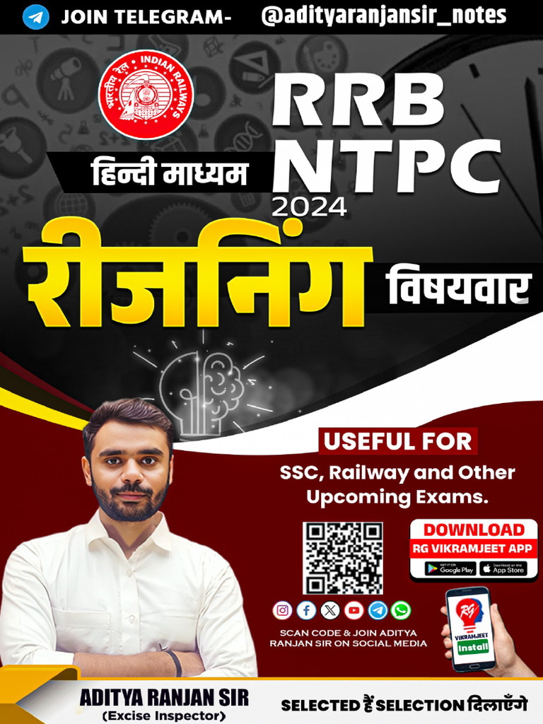 Reasoning Hindi | PDF