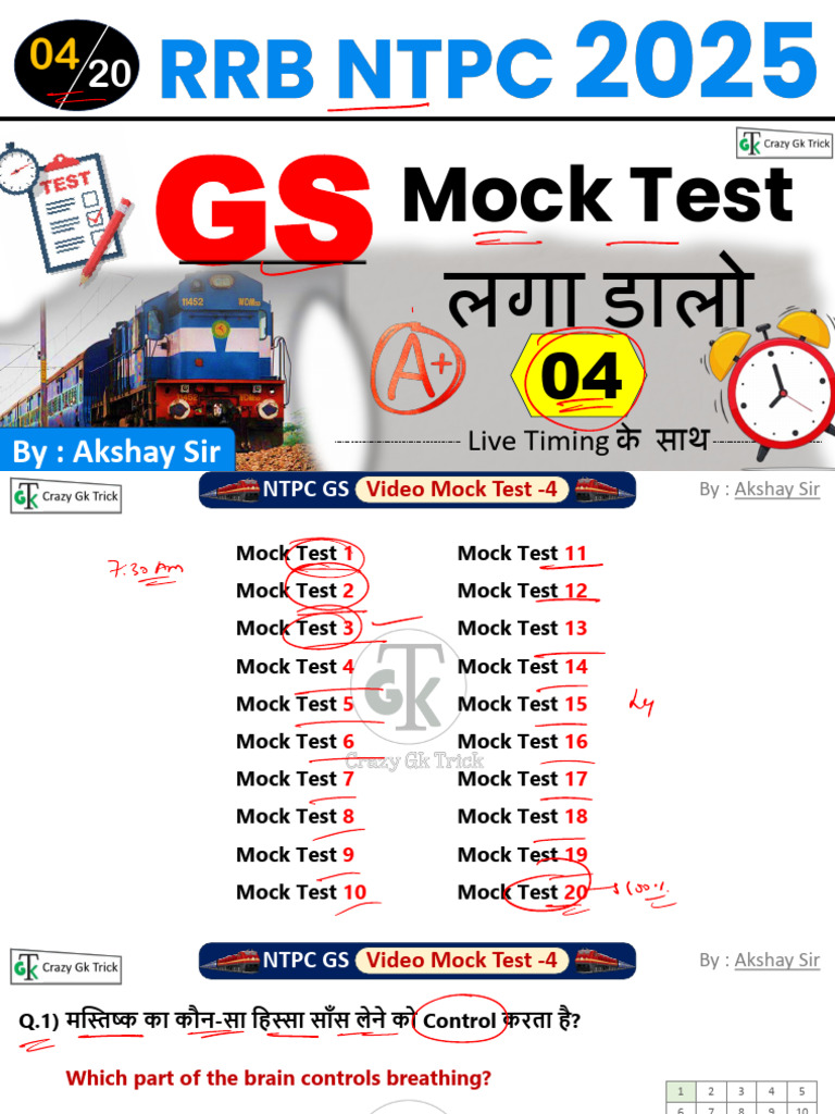 NTPC GS Mock Test-4 | PDF