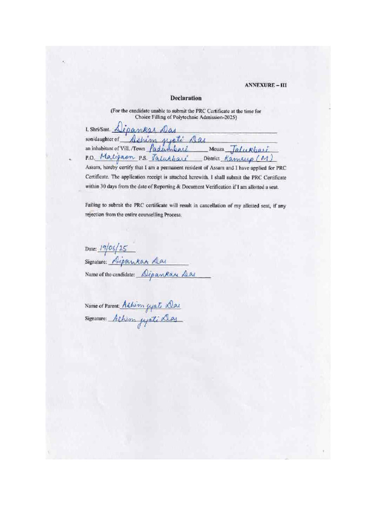 Dipankar PRC Declaration | PDF
