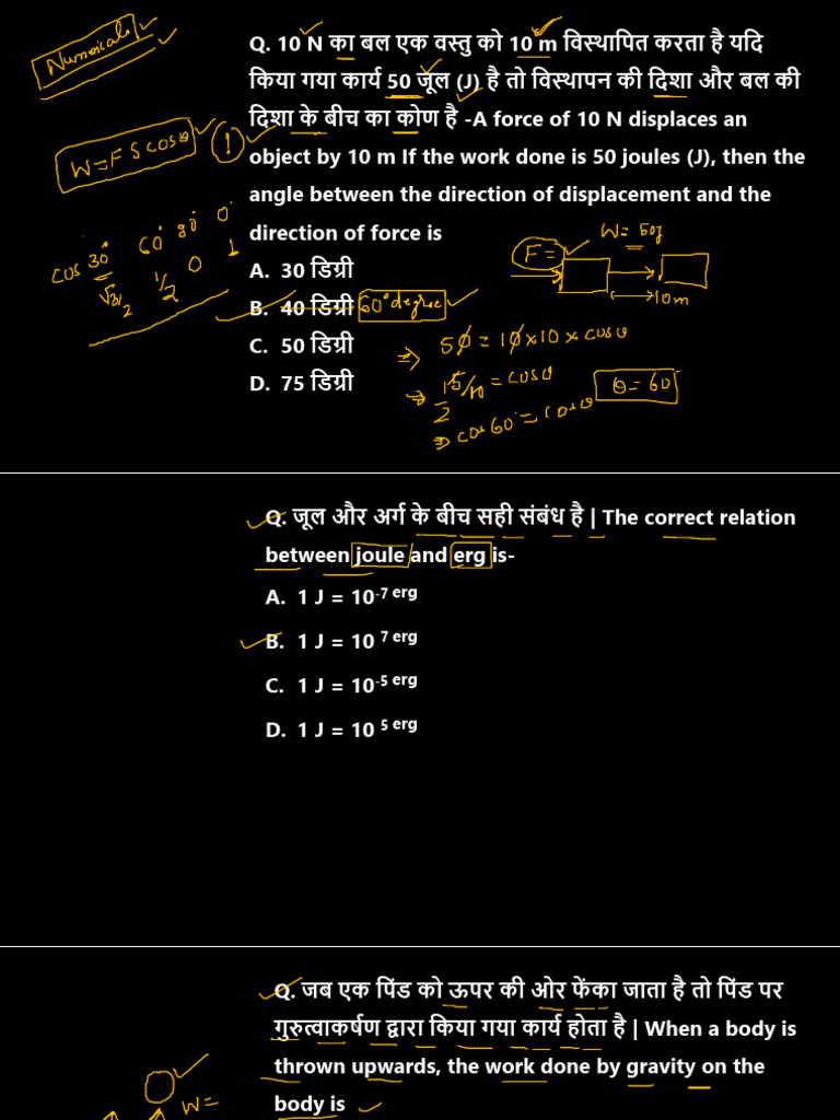 323) Work, Power and Energy Numericals PDF Part 2 | PDF