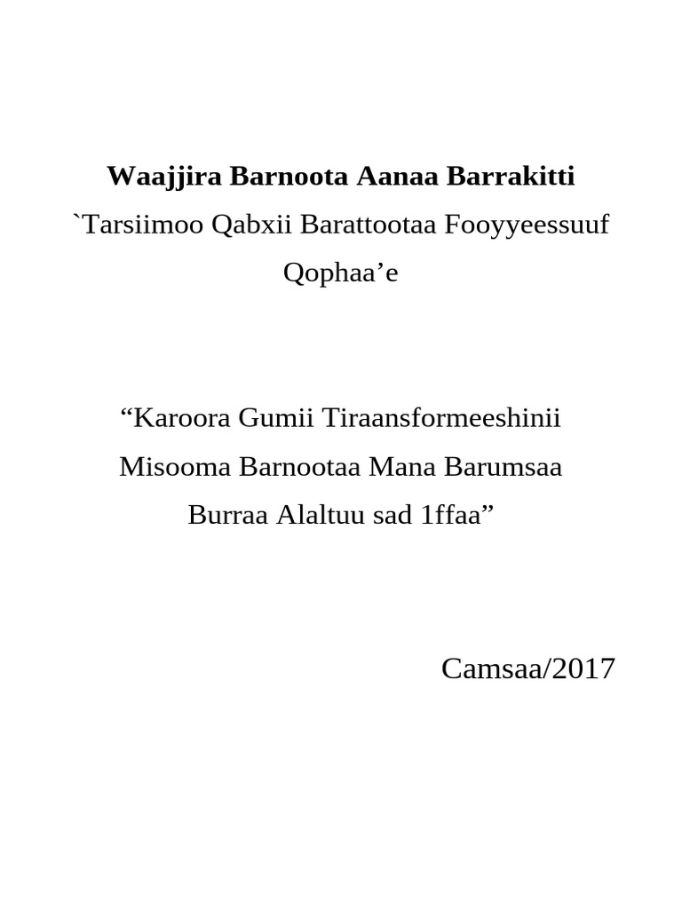 Karoora GTB | PDF