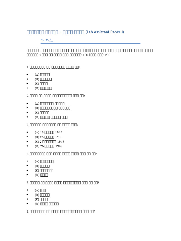 GK Model Paper Lab Assistant by Raj ? | PDF