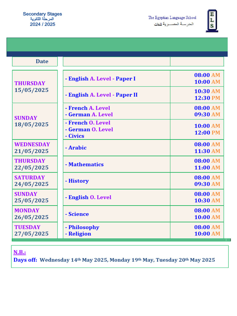 1st Sec Final Exam 2024 2025 | PDF