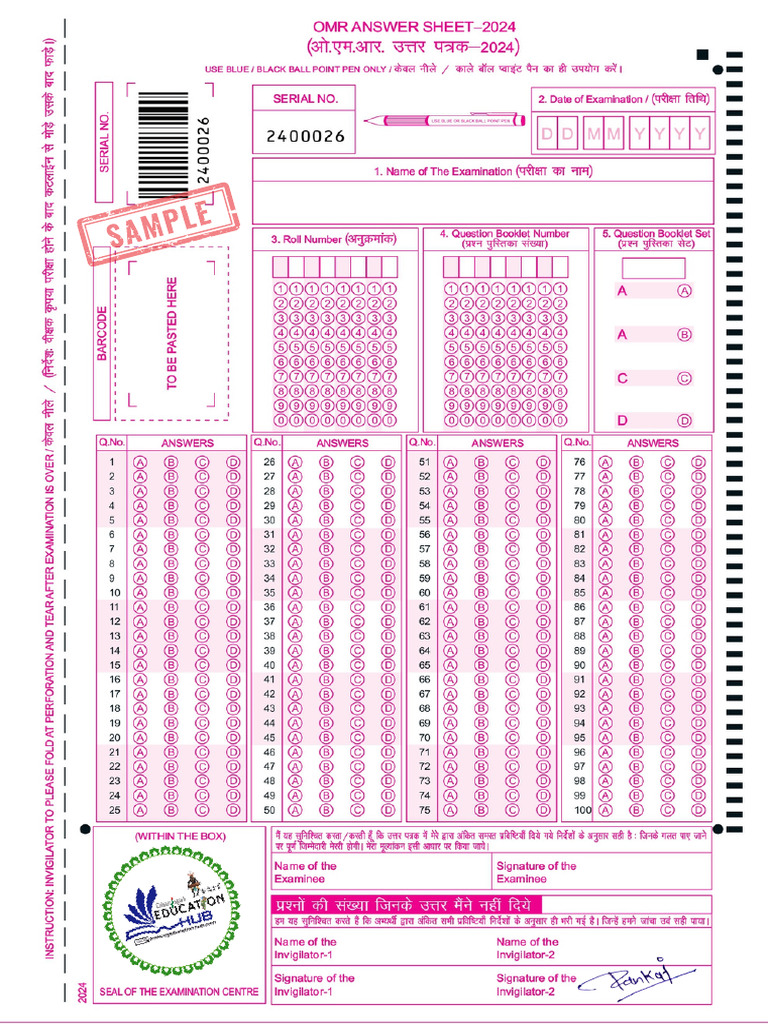 CG Vyapam (Pre Bed Ded Omr Sheet Sample PDF) by CG Education Hub | PDF