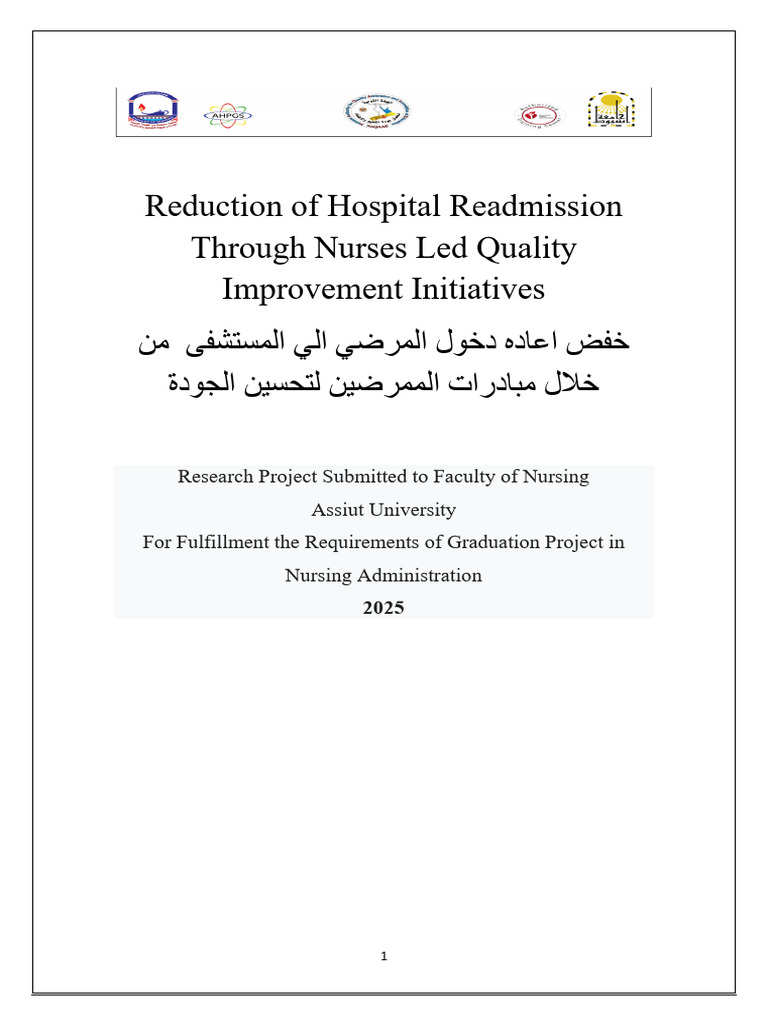 ديفيد3 | PDF | Health Care | Social Programs