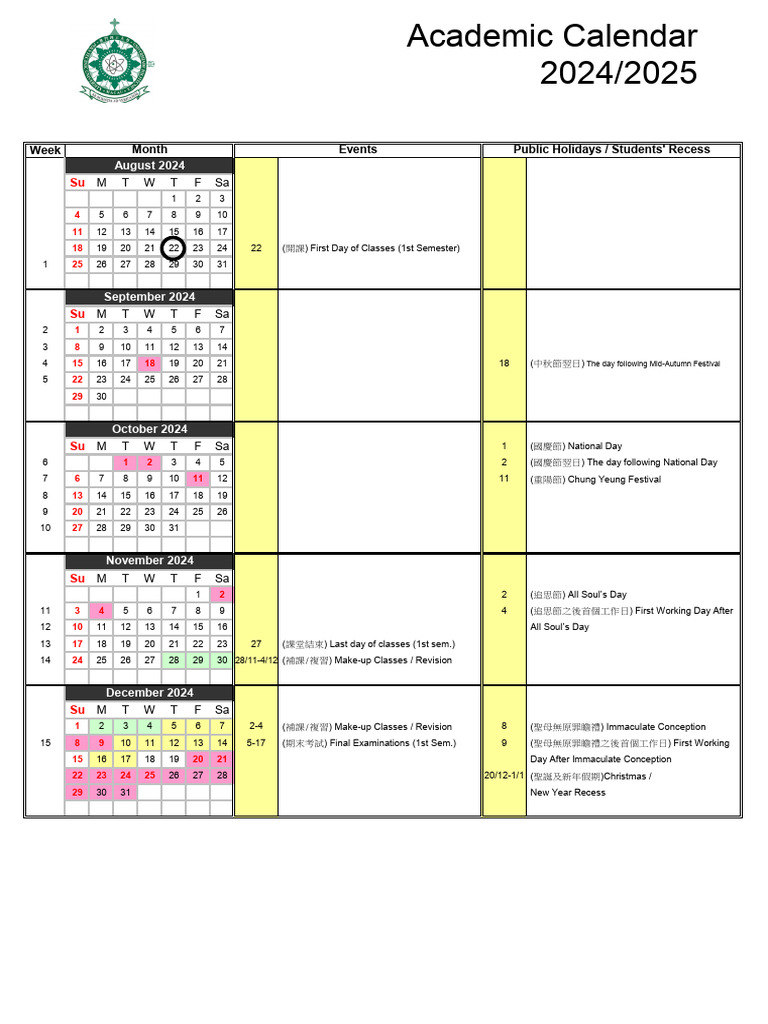 2024 - 2025 Academic Calendar | PDF | Academic Term | Holidays