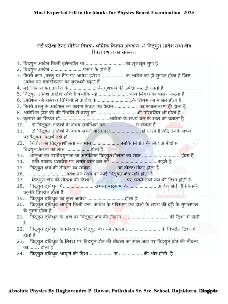 Fib All Chapters Hindi Medium | PDF