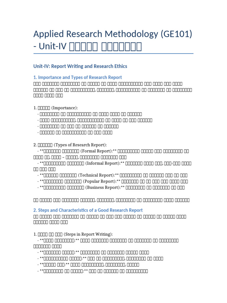 Applied Research Methodology GE101 Unit4 Hindi | PDF