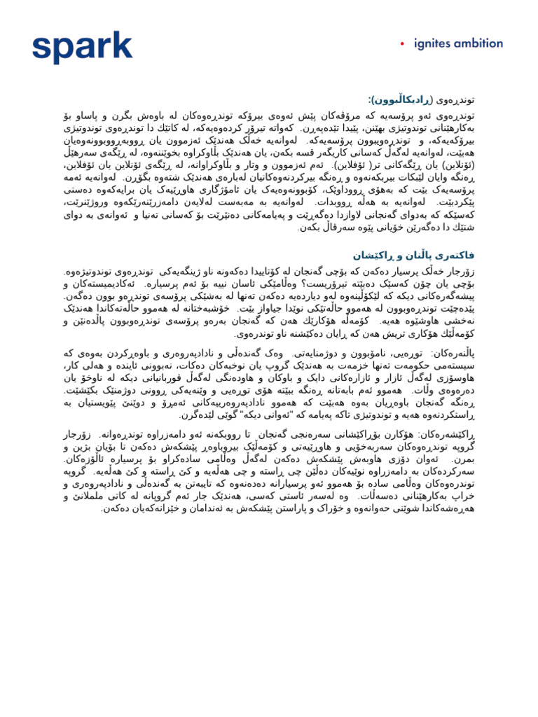 Sample Translation Kurdish | PDF
