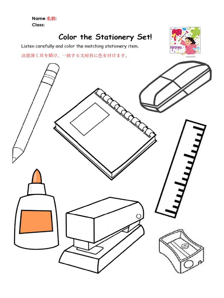 Color The Stationary Worksheet | PDF