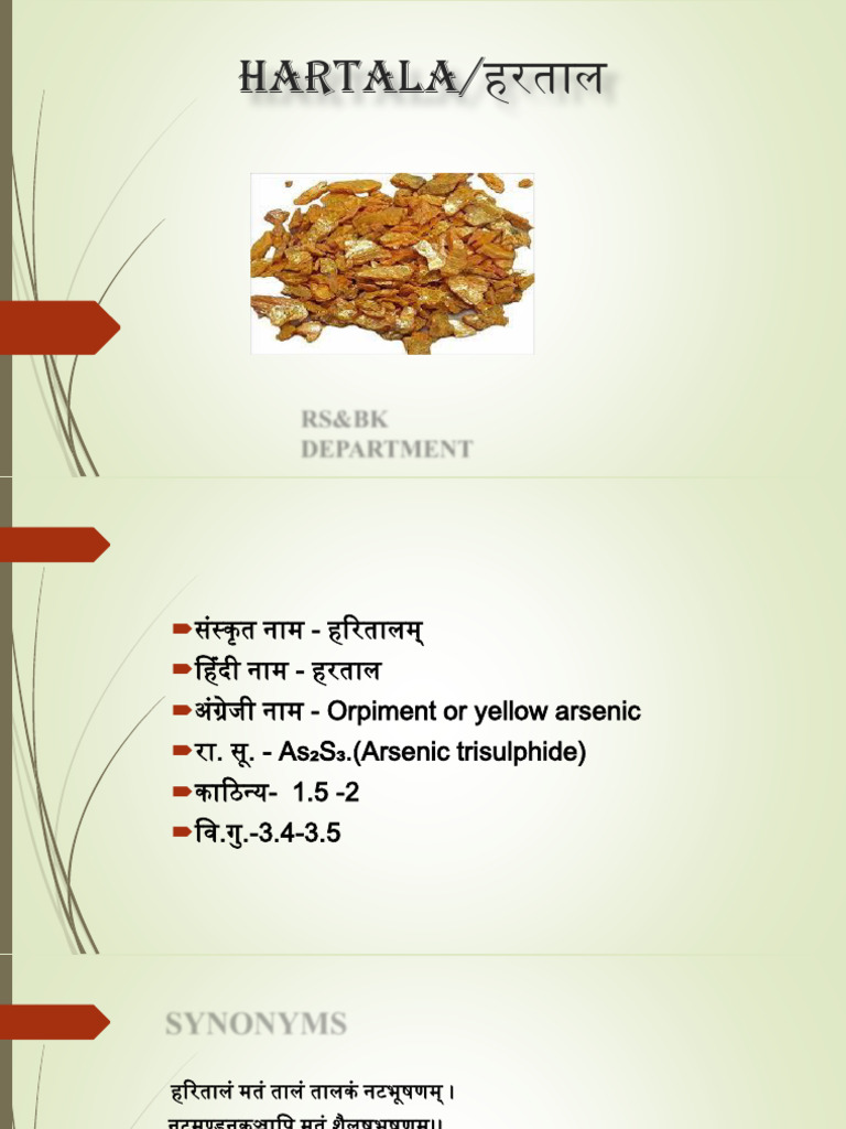 Hartala PDF | PDF