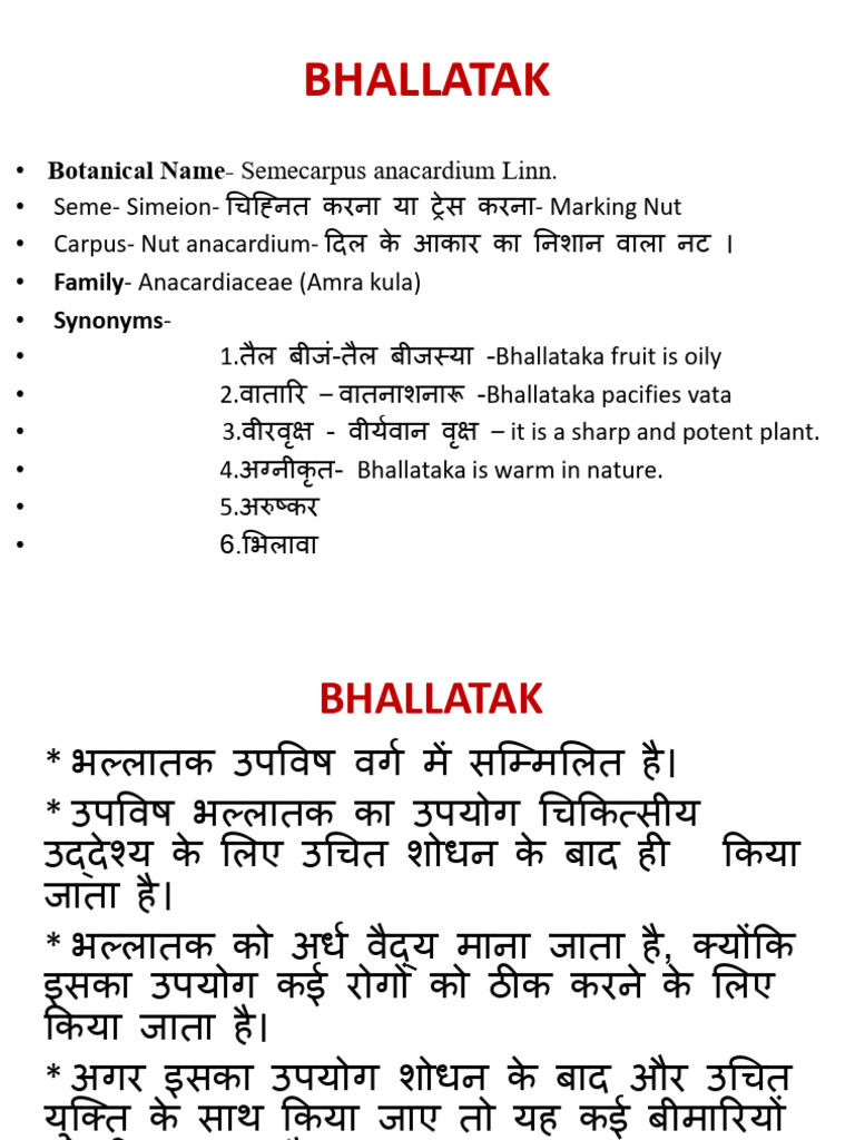 Bhalla Tak | PDF | Digestion | Skin