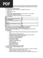 Lama-Dama Consent Form | PDF