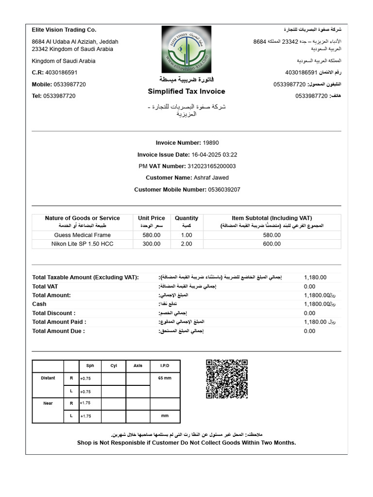 Invoice Eye Test Ashraf Jawed | PDF