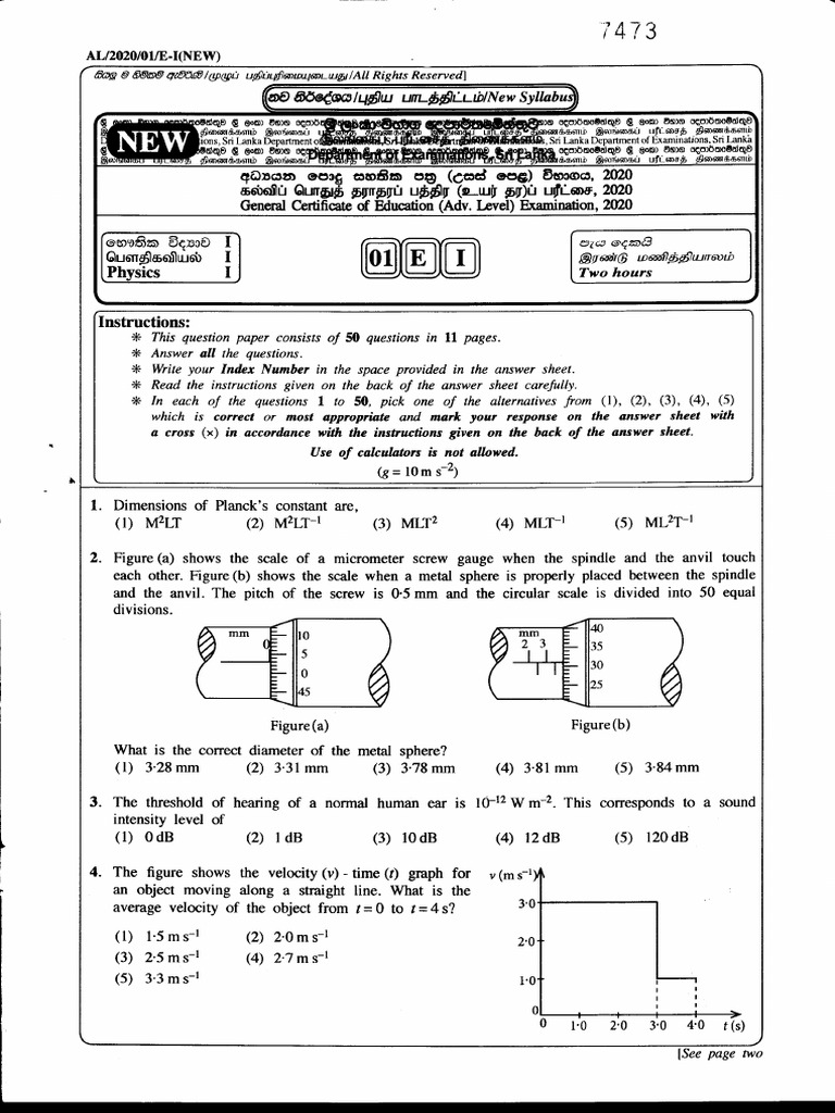 GCE Advanced Level 2020 Physics English Medium Past Paper | PDF