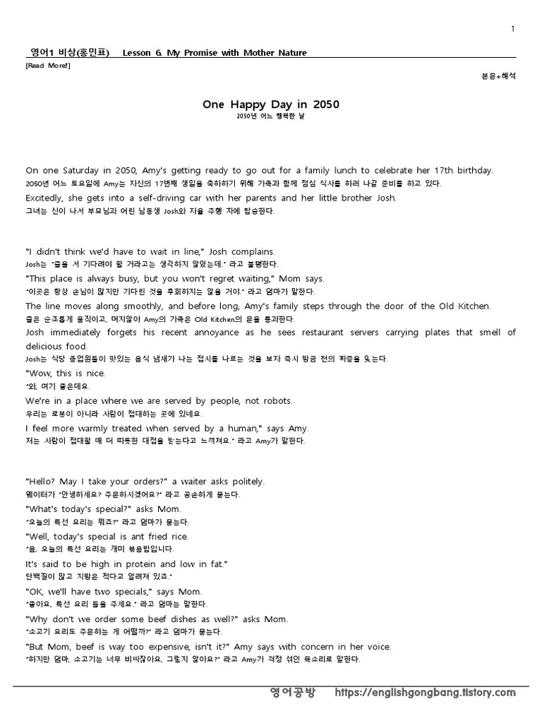 One Happy Day in 2050: 영어 비상 홍민표 1 Lesson 6. My Promise with Mother ...