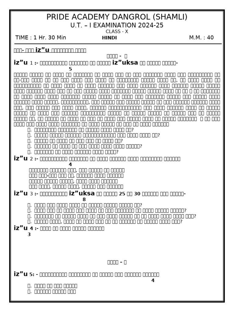 Class 10 Hindi | PDF