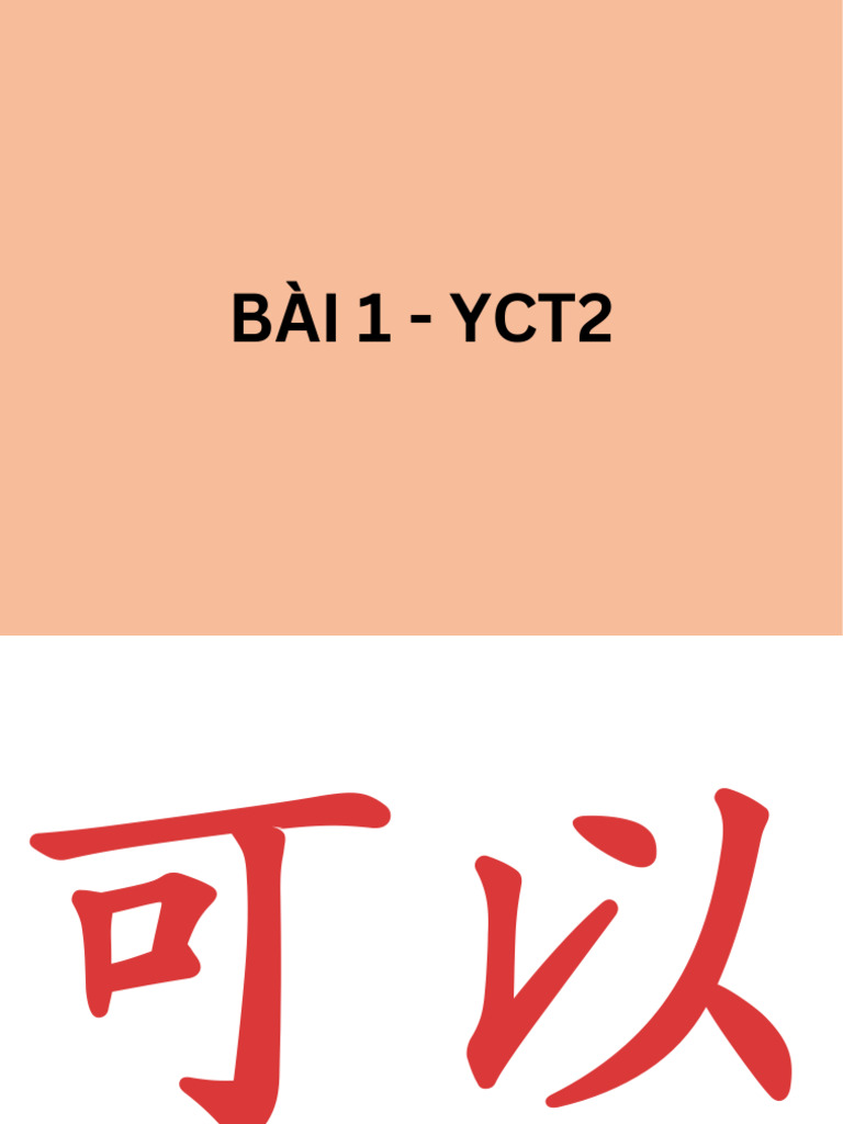 Flash Card - Yct2 | PDF