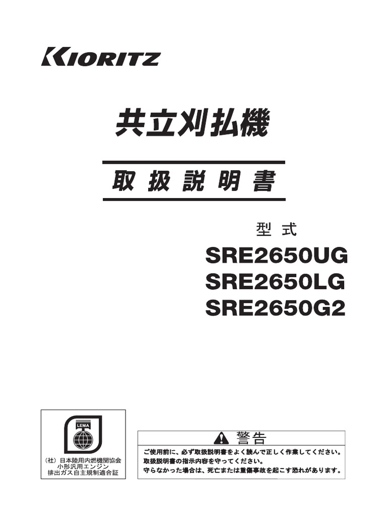 6073 Ext 01 0 Pdf
