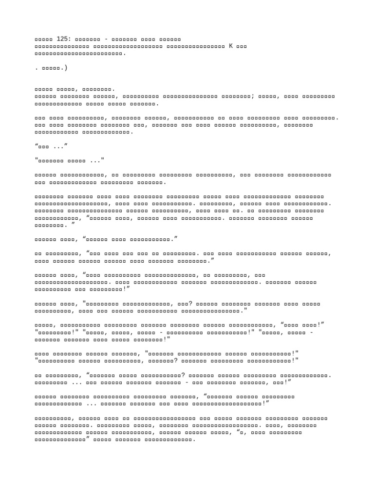 Transfer Dock - Text - 20250624222058 | PDF
