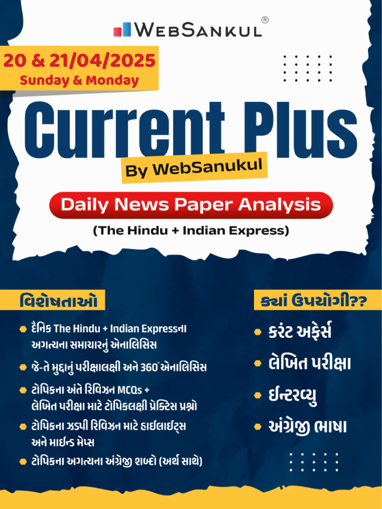 20 & 21 April 2025 - Current Plus by WebSankul | PDF