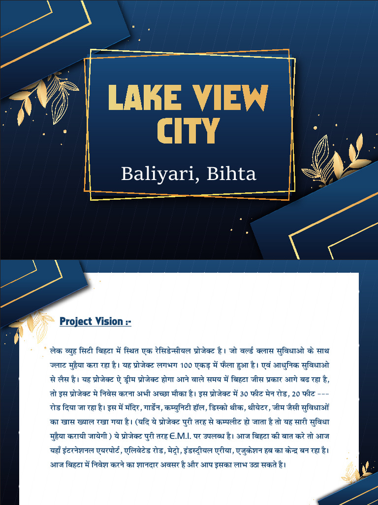 Lake Viwe City | PDF