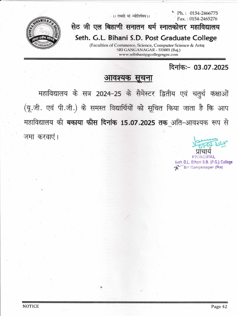 Sem. Iind & Ivth Student Fees Notice - 2025 | PDF