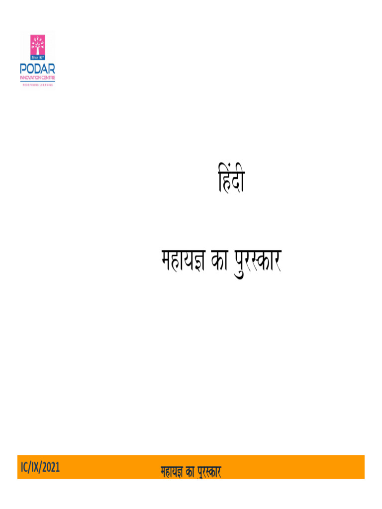 IX - Hindi - Mahayagya Ka Purskar | PDF