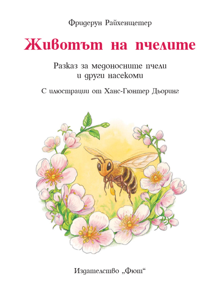 2665 | PDF