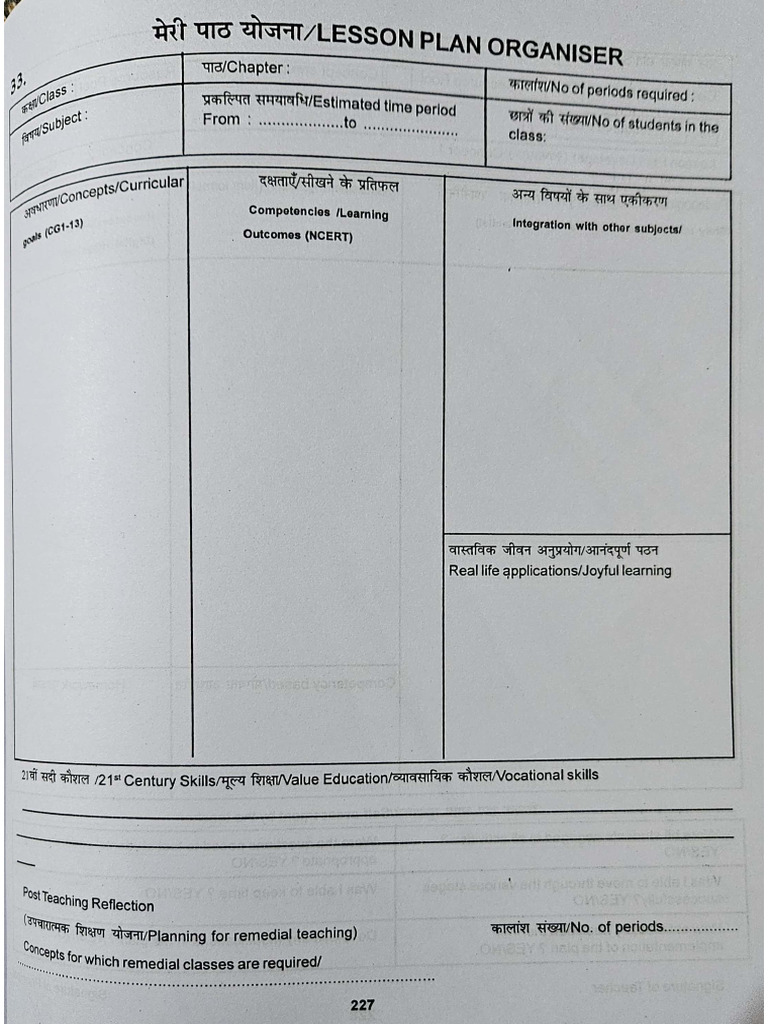 New Lesson Plan Format | PDF