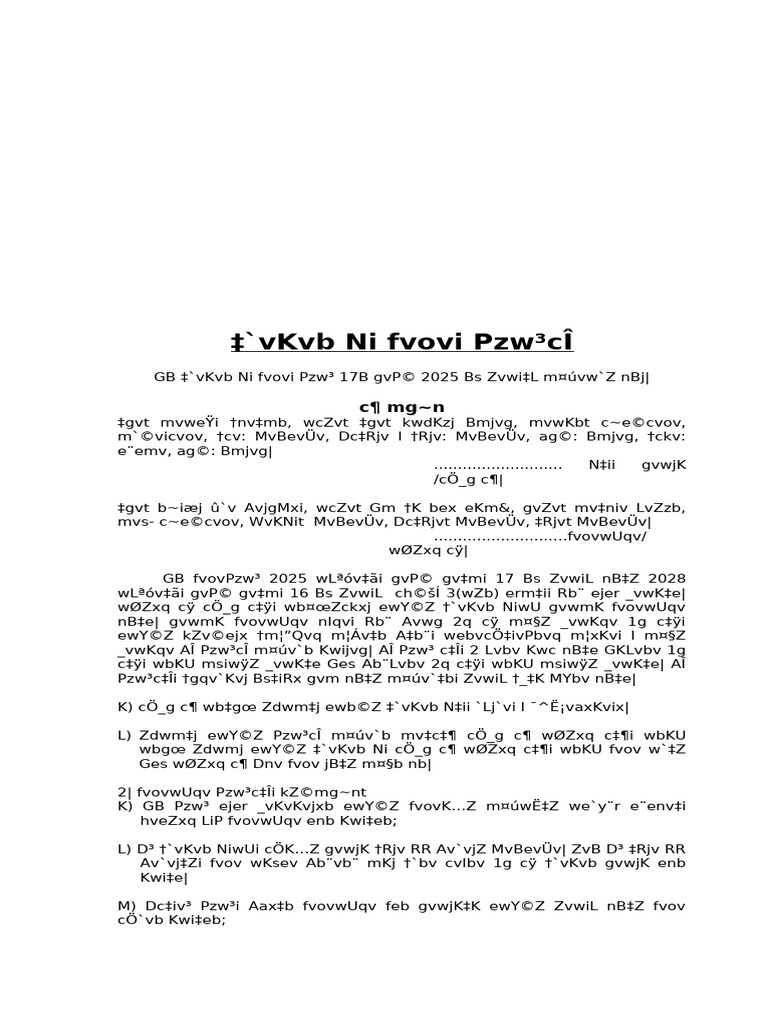 Afik Dokan Deed | PDF