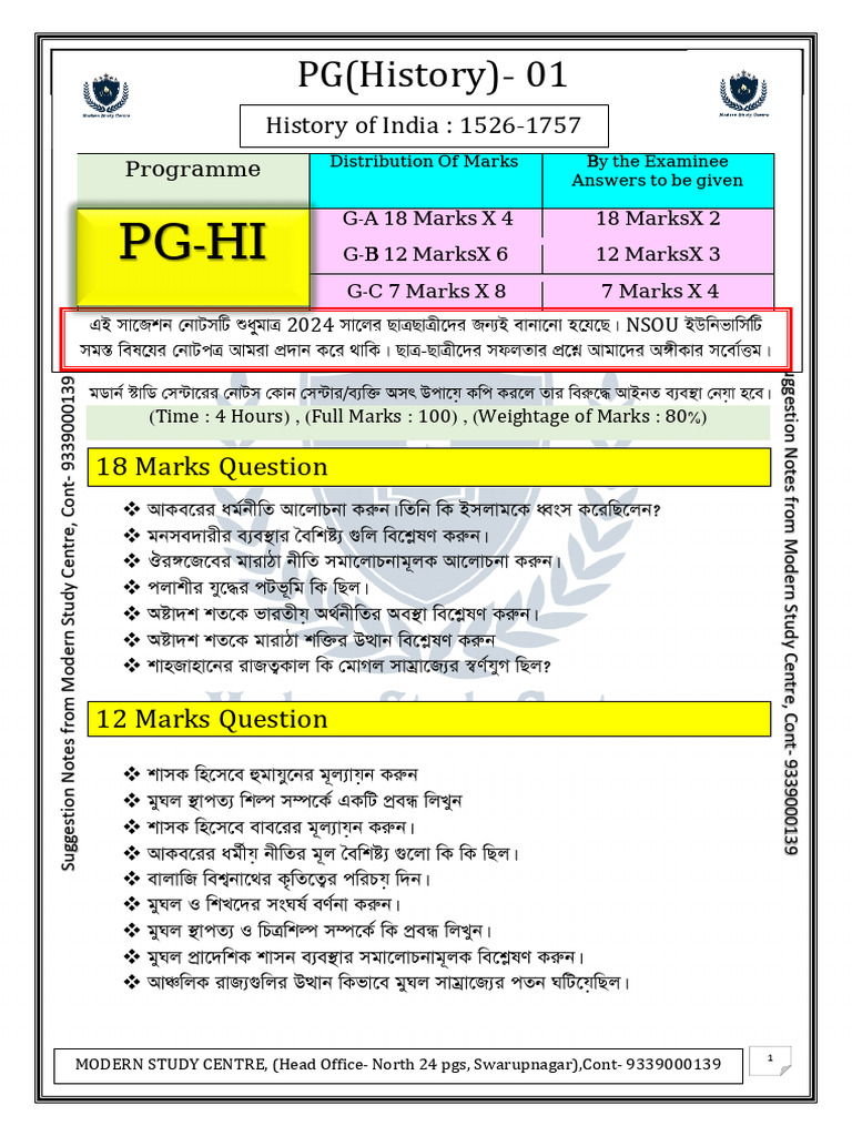 Pghi-01 Sample 2024 | PDF