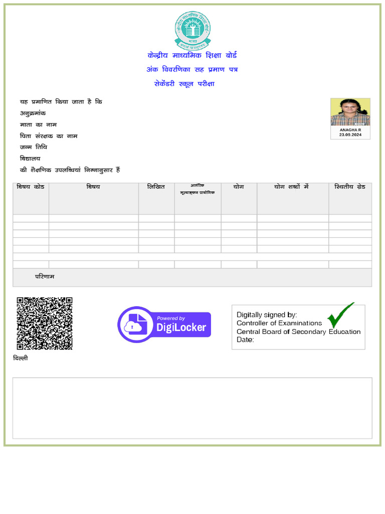 Class 10 Marksheet Cbse | PDF
