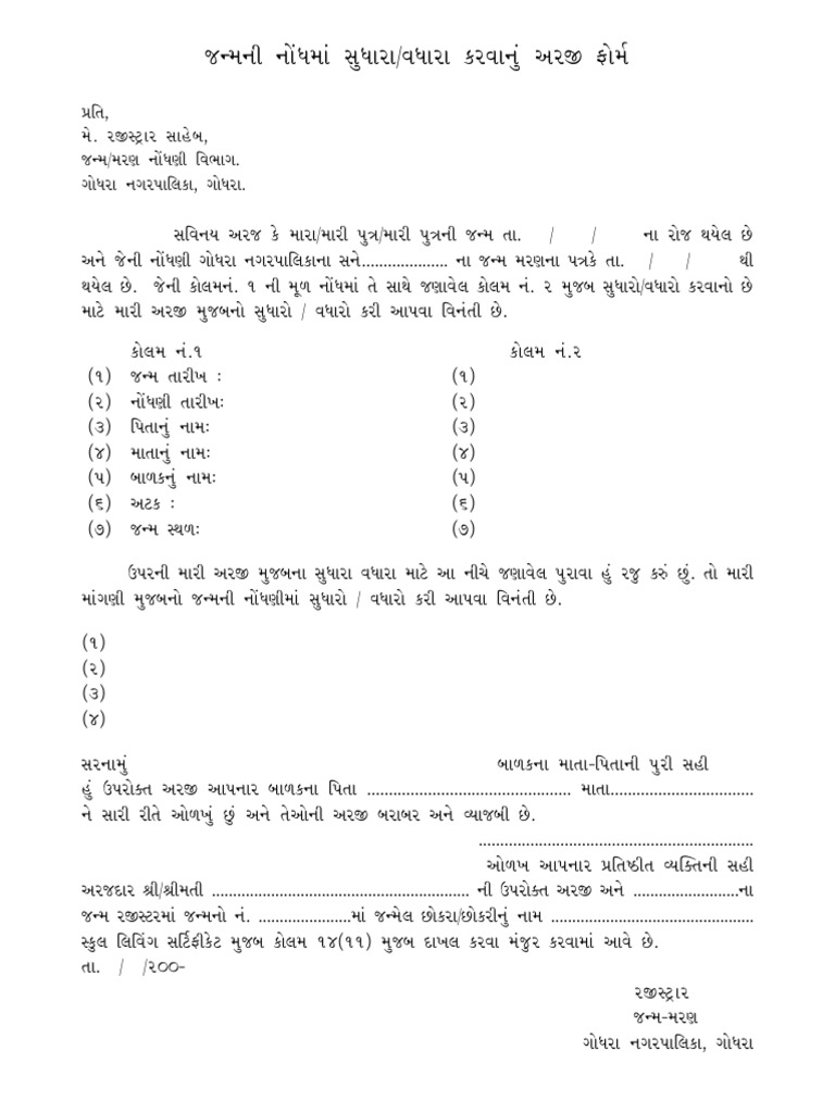 184 | PDF