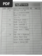 ICT Practical SSC | PDF