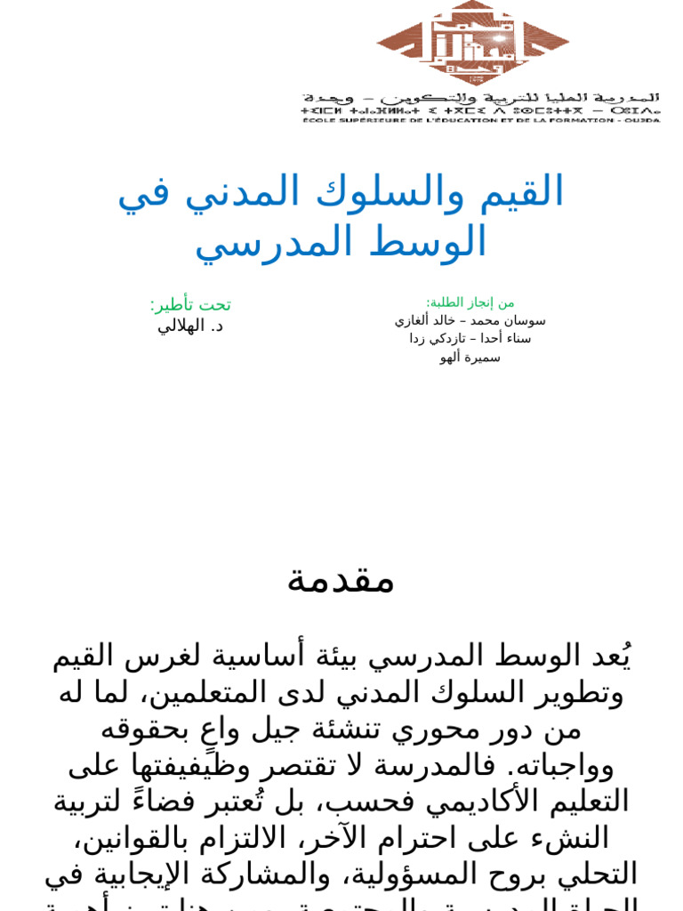 Civic Values in Schools4 | PDF